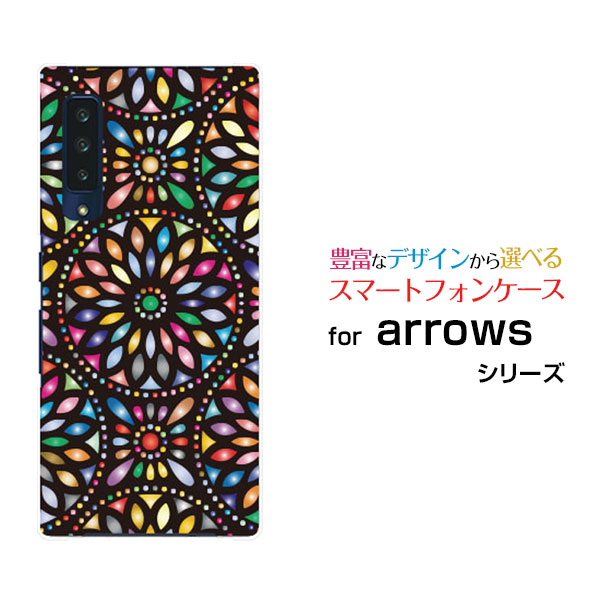 対応機種 arrows NX9 [F-52A](アローズ エヌ エックス ナイン) 対応キャリア docomo(ドコモ) ご注文前にご確認ください。 ディスプレイと実際の商品の色味が多少異なる場合がございます。 ケース側面にはプリントされま...