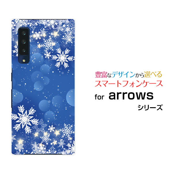 対応機種 arrows NX9 [F-52A](アローズ エヌ エックス ナイン) 対応キャリア docomo(ドコモ) ご注文前にご確認ください。 ディスプレイと実際の商品の色味が多少異なる場合がございます。 ケース側面にはプリントされま...