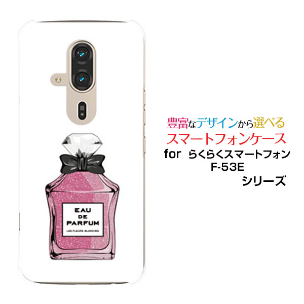 対応機種 らくらくスマートフォン [F-53E](らくらくスマートフォン) 対応キャリア docomo(ドコモ) ご注文前にご確認ください。 2024年発売 らくらくスマートフォン Lite/a [401FC]とはサイズが異なりますので、ご...