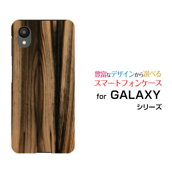対応機種 GALAXY A23 5G [SC-56C SCG18](ギャラクシー エートゥエンティスリー) 対応キャリア docomo(ドコモ)・au(エーユー)・UQ mobile(ユーキューモバイル) ご注文前にご確認ください。 ディス...