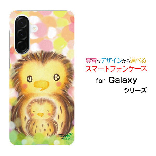 対応機種 Galaxy A36 5G [SC-54F](ギャラクシー エーサーティシックス ファイヴジー) 対応キャリア docomo(ドコモ) ご注文前にご確認ください。 ディスプレイと実際の商品の色味が多少異なる場合がございます。 ケー...