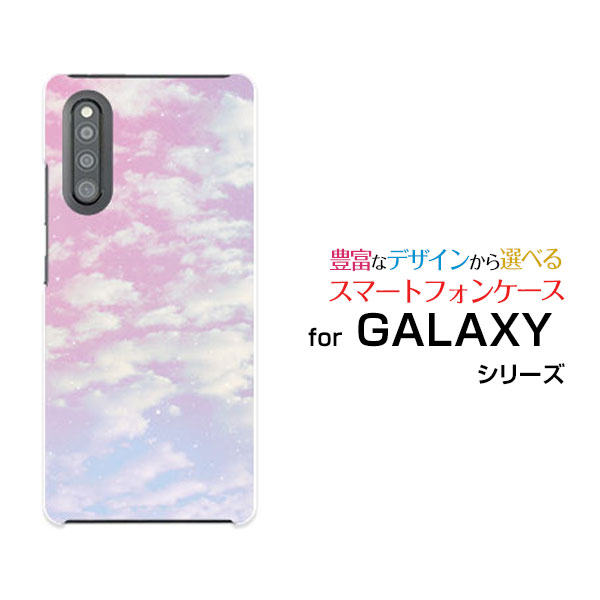 対応機種 GALAXY A41 [SC-41A SCV48](ギャラクシー エーフォーティーワン) 対応キャリア docomo(ドコモ)・au(エーユー) ご注文前にご確認ください。 ディスプレイと実際の商品の色味が多少異なる場合がございま...