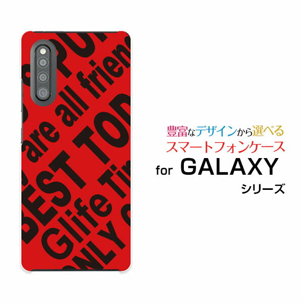 対応機種 GALAXY A41 [SC-41A SCV48](ギャラクシー エーフォーティーワン) 対応キャリア docomo(ドコモ)・au(エーユー) ご注文前にご確認ください。 ディスプレイと実際の商品の色味が多少異なる場合がございま...