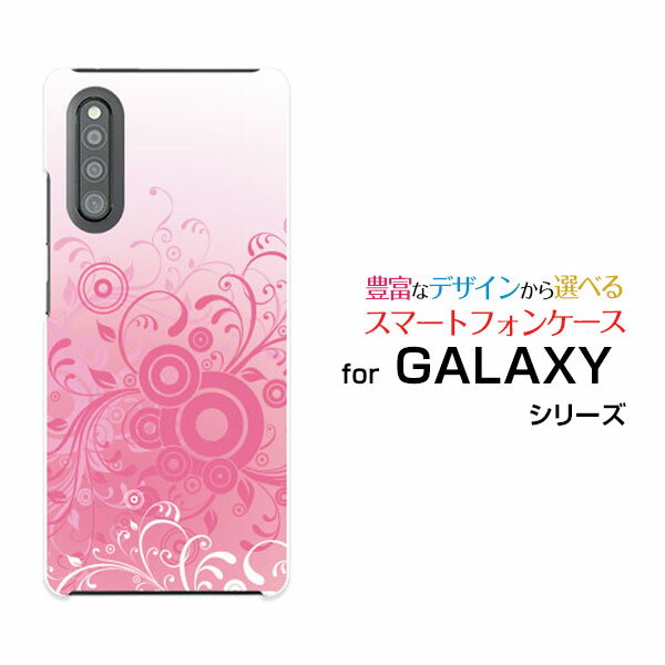 対応機種 GALAXY A41 [SC-41A SCV48](ギャラクシー エーフォーティーワン) 対応キャリア docomo(ドコモ)・au(エーユー) ご注文前にご確認ください。 ディスプレイと実際の商品の色味が多少異なる場合がございま...