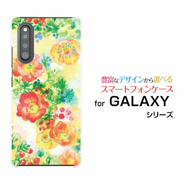 対応機種 GALAXY A41 [SC-41A SCV48](ギャラクシー エーフォーティーワン) 対応キャリア docomo(ドコモ)・au(エーユー) ご注文前にご確認ください。 ディスプレイと実際の商品の色味が多少異なる場合がございま...