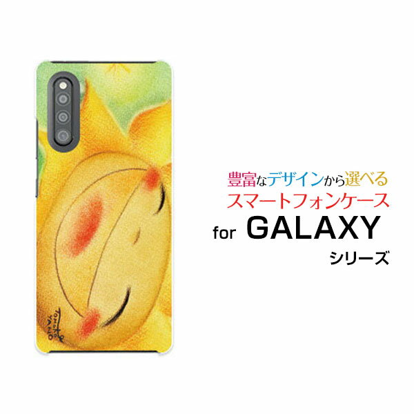 対応機種 GALAXY A41 [SC-41A SCV48](ギャラクシー エーフォーティーワン) 対応キャリア docomo(ドコモ)・au(エーユー) ご注文前にご確認ください。 ディスプレイと実際の商品の色味が多少異なる場合がございま...