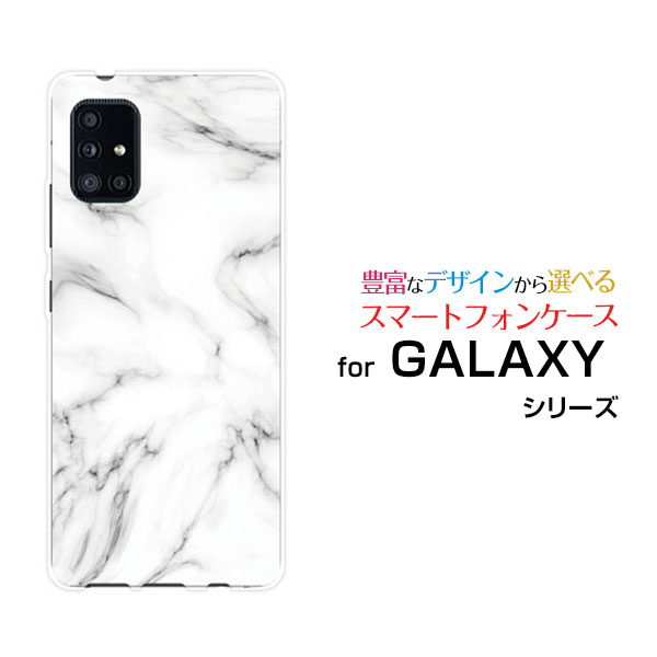 対応機種 GALAXY A51 5G [SC-54A/SCG07](ギャラクシー エーフィフティワン ファイブジー) 対応キャリア docomo(ドコモ)・au(エーユー) ご注文前にご確認ください。 ディスプレイと実際の商品の色味が多少異...