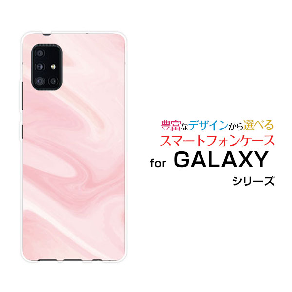 対応機種 GALAXY A51 5G [SC-54A/SCG07](ギャラクシー エーフィフティワン ファイブジー) 対応キャリア docomo(ドコモ)・au(エーユー) ご注文前にご確認ください。 ディスプレイと実際の商品の色味が多少異...
