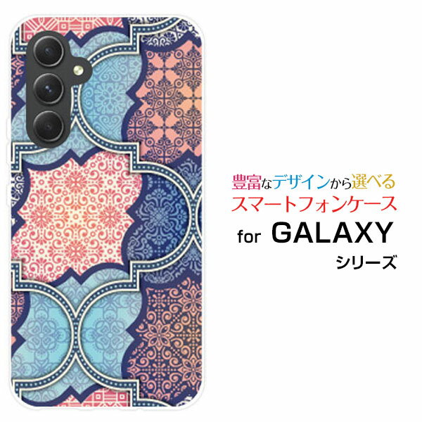 対応機種 GALAXY A54 5G [SC-53D SCG21](ギャラクシー エーフィフティフォー ファイブジー) 対応キャリア docomo(ドコモ)・au(エーユー)・UQ mobile(ユーキューモバイル) ご注文前にご確認くださ...
