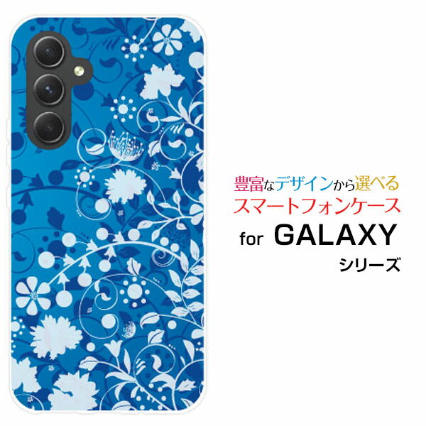 対応機種 GALAXY A54 5G [SC-53D SCG21](ギャラクシー エーフィフティフォー ファイブジー) 対応キャリア docomo(ドコモ)・au(エーユー)・UQ mobile(ユーキューモバイル) ご注文前にご確認くださ...