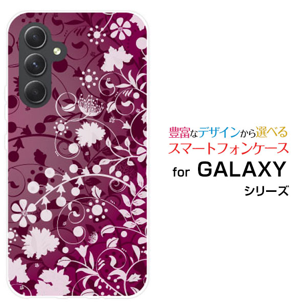 対応機種 GALAXY A54 5G [SC-53D SCG21](ギャラクシー エーフィフティフォー ファイブジー) 対応キャリア docomo(ドコモ)・au(エーユー)・UQ mobile(ユーキューモバイル) ご注文前にご確認くださ...