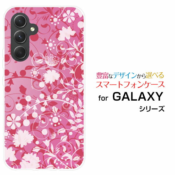 対応機種 GALAXY A54 5G [SC-53D SCG21](ギャラクシー エーフィフティフォー ファイブジー) 対応キャリア docomo(ドコモ)・au(エーユー)・UQ mobile(ユーキューモバイル) ご注文前にご確認くださ...