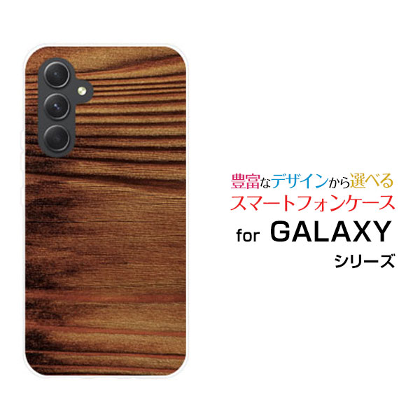 対応機種 GALAXY A54 5G [SC-53D SCG21](ギャラクシー エーフィフティフォー ファイブジー) 対応キャリア docomo(ドコモ)・au(エーユー)・UQ mobile(ユーキューモバイル) ご注文前にご確認くださ...
