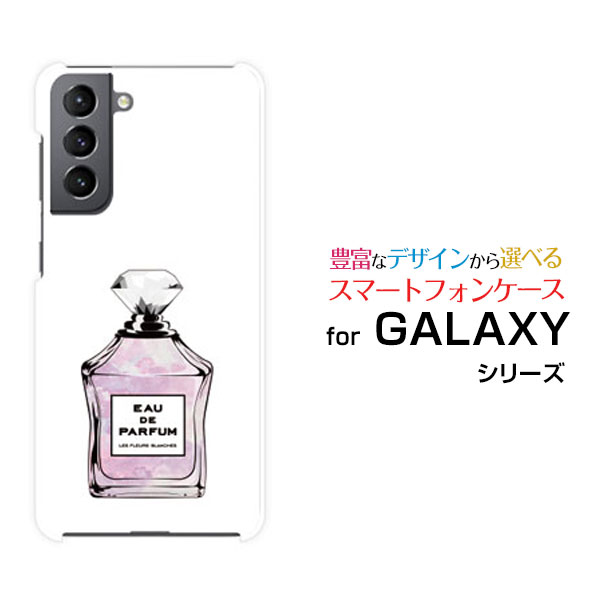 対応機種 GALAXY S21 5G [SC-51B/SCG09](ギャラクシー エス トゥエンティーワン ファイブジー) 対応キャリア docomo(ドコモ)・au(エーユー) ご注文前にご確認ください。 ディスプレイと実際の商品の色味が...