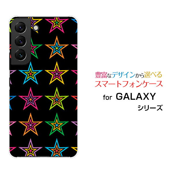 対応機種 GALAXY S22 [SC-51C SCG13](ギャラクシー エストゥエンティツー) 対応キャリア docomo(ドコモ)・au(エーユー) ご注文前にご確認ください。 ディスプレイと実際の商品の色味が多少異なる場合がございま...
