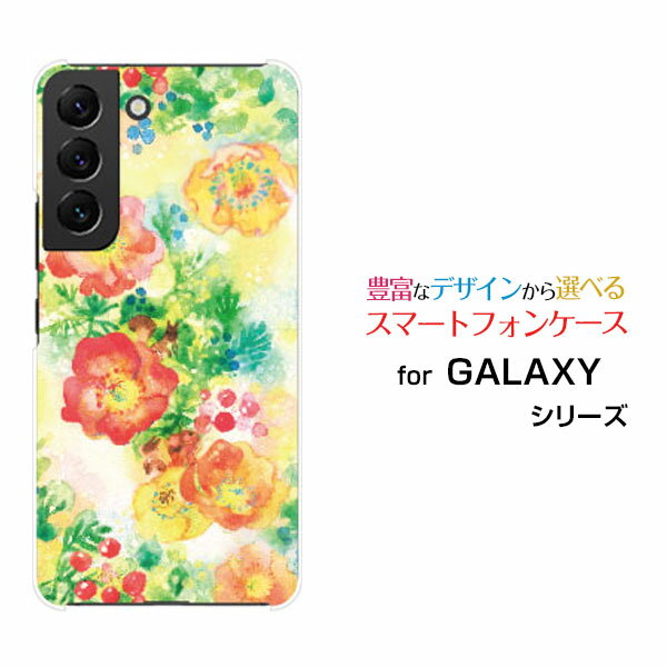対応機種 GALAXY S22 [SC-51C SCG13](ギャラクシー エストゥエンティツー) 対応キャリア docomo(ドコモ)・au(エーユー) ご注文前にご確認ください。 ディスプレイと実際の商品の色味が多少異なる場合がございま...