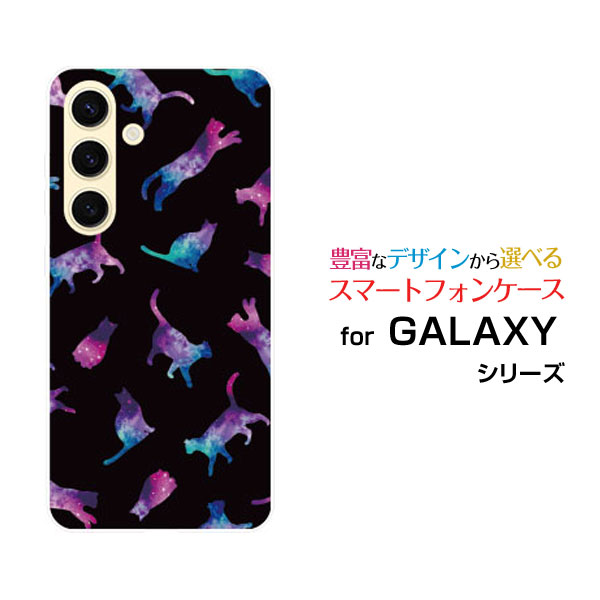 対応機種 GALAXY S24 [SC-51E SCG25](ギャラクシー エストゥエンティフォー) 対応キャリア docomo(ドコモ)・au(エーユー) ご注文前にご確認ください。 ディスプレイと実際の商品の色味が多少異なる場合がござい...