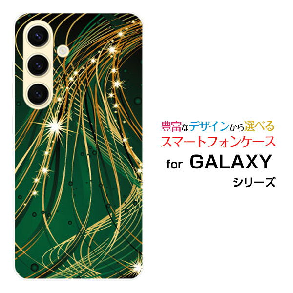 対応機種 GALAXY S24 [SC-51E SCG25](ギャラクシー エストゥエンティフォー) 対応キャリア docomo(ドコモ)・au(エーユー) ご注文前にご確認ください。 ディスプレイと実際の商品の色味が多少異なる場合がござい...