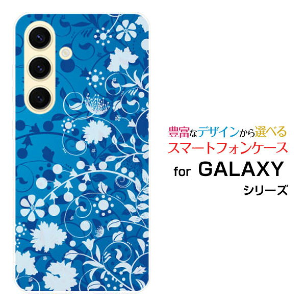 対応機種 GALAXY S24 [SC-51E SCG25](ギャラクシー エストゥエンティフォー) 対応キャリア docomo(ドコモ)・au(エーユー) ご注文前にご確認ください。 ディスプレイと実際の商品の色味が多少異なる場合がござい...