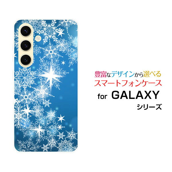 対応機種 GALAXY S24 [SC-51E SCG25](ギャラクシー エストゥエンティフォー) 対応キャリア docomo(ドコモ)・au(エーユー) ご注文前にご確認ください。 ディスプレイと実際の商品の色味が多少異なる場合がござい...