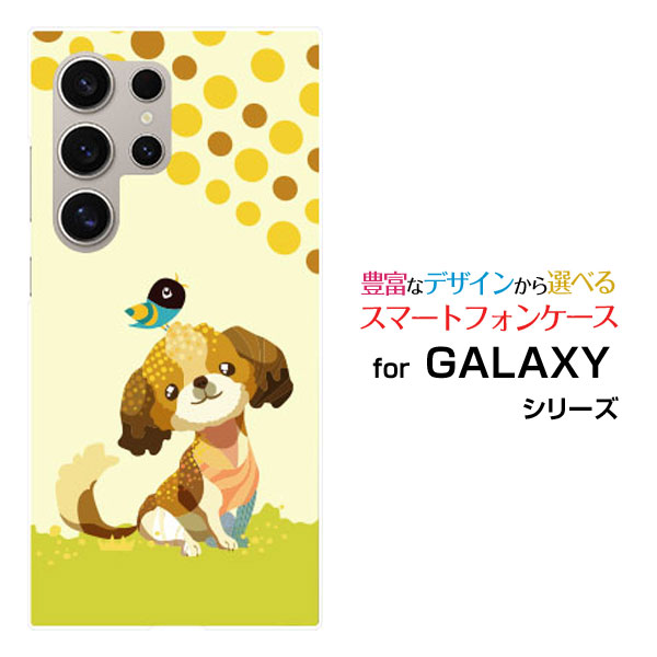 対応機種 Galaxy S25 Ultra [SC-52F SCG32](ギャラクシー エストゥエンティ ファイヴ ウルトラ) 対応キャリア docomo(ドコモ)・au(エーユー)・SoftBank(ソフトバンク) ご注文前にご確認くださ...