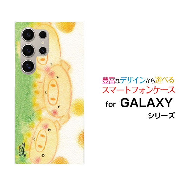 対応機種 Galaxy S25 Ultra [SC-52F SCG32](ギャラクシー エストゥエンティ ファイヴ ウルトラ) 対応キャリア docomo(ドコモ)・au(エーユー)・SoftBank(ソフトバンク) ご注文前にご確認くださ...