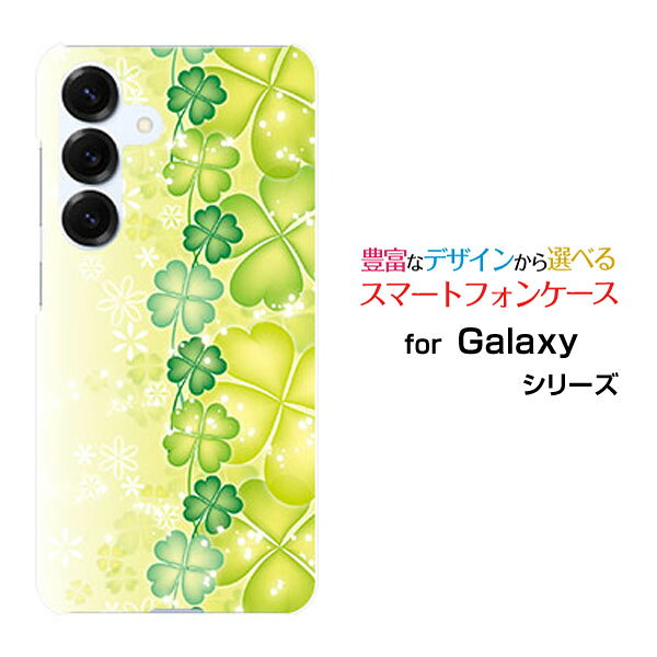 対応機種 Galaxy S25 [SC-51F SCG31](ギャラクシー エストゥエンティ ファイヴ) 対応キャリア docomo(ドコモ)・au(エーユー)・SoftBank(ソフトバンク) ご注文前にご確認ください。 ディスプレイと実...