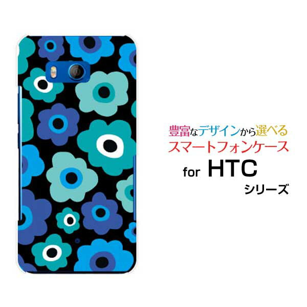 対応キャリア au(エーユー)・SoftBank(ソフトバンク) 対応機種 HTC U11 [HTV33/601HT](エイチティーシー ユーイレブン) 対応キャリア au(エーユー) 対応機種 HTC 10 [HTV32](エイチティーシ...