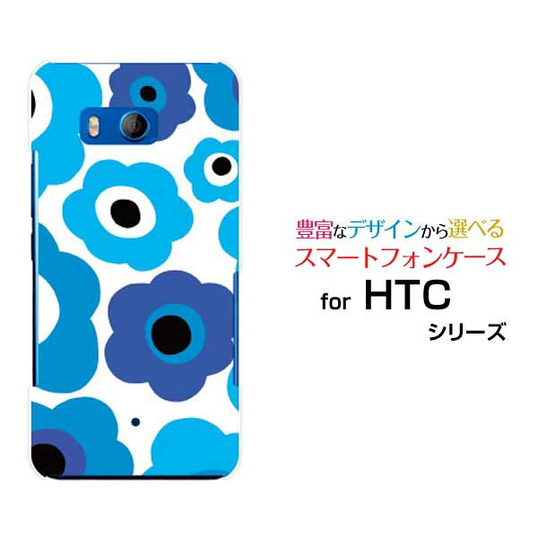 対応キャリア au(エーユー)・SoftBank(ソフトバンク) 対応機種 HTC U11 [HTV33/601HT](エイチティーシー ユーイレブン) 対応キャリア au(エーユー) 対応機種 HTC 10 [HTV32](エイチティーシ...