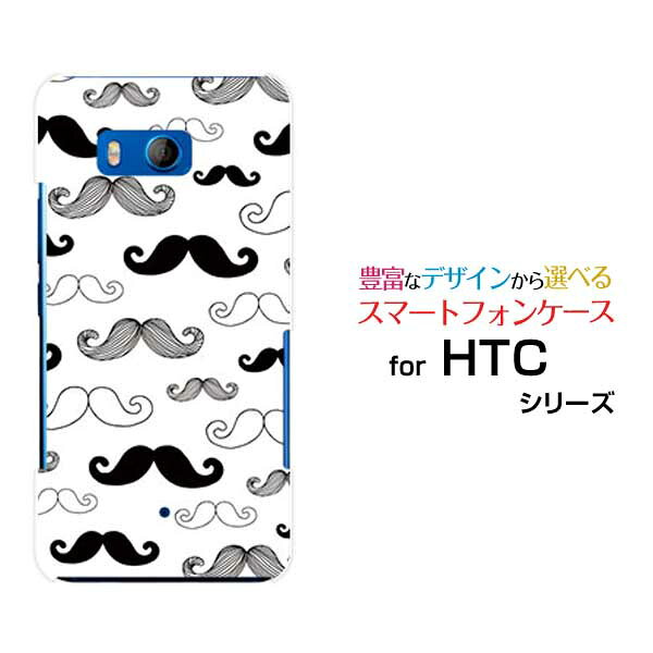 対応キャリア au(エーユー)・SoftBank(ソフトバンク) 対応機種 HTC U11 [HTV33/601HT](エイチティーシー ユーイレブン) 対応キャリア au(エーユー) 対応機種 HTC 10 [HTV32](エイチティーシ...