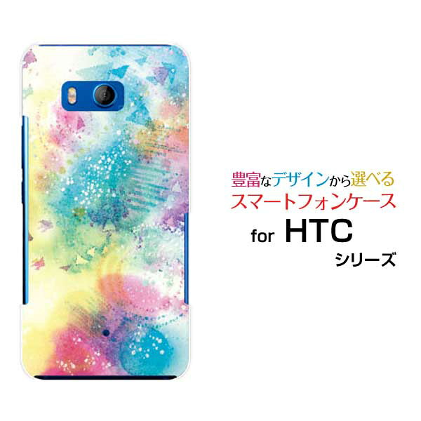対応キャリア au(エーユー)・SoftBank(ソフトバンク) 対応機種 HTC U11 [HTV33/601HT](エイチティーシー ユーイレブン) 対応キャリア au(エーユー) 対応機種 HTC 10 [HTV32](エイチティーシ...