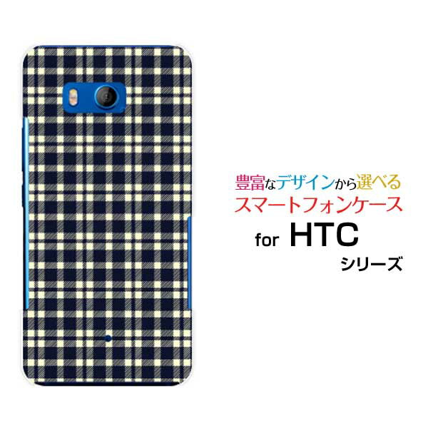 対応キャリア au(エーユー)・SoftBank(ソフトバンク) 対応機種 HTC U11 [HTV33/601HT](エイチティーシー ユーイレブン) 対応キャリア au(エーユー) 対応機種 HTC 10 [HTV32](エイチティーシ...