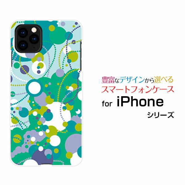 対応機種 iPhone 12(アイフォン トゥエルブ) 対応キャリア docomo(ドコモ)・au(エーユー)・SoftBank(ソフトバンク) ご注文前にご確認ください。 ディスプレイと実際の商品の色味が多少異なる場合がございます。 ケー...