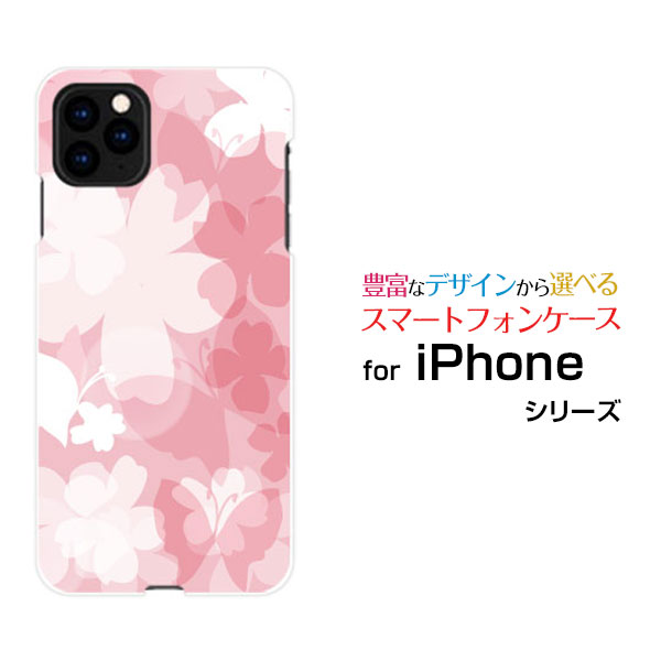 対応機種 iPhone 12(アイフォン トゥエルブ) 対応キャリア docomo(ドコモ)・au(エーユー)・SoftBank(ソフトバンク) ご注文前にご確認ください。 ディスプレイと実際の商品の色味が多少異なる場合がございます。 ケー...