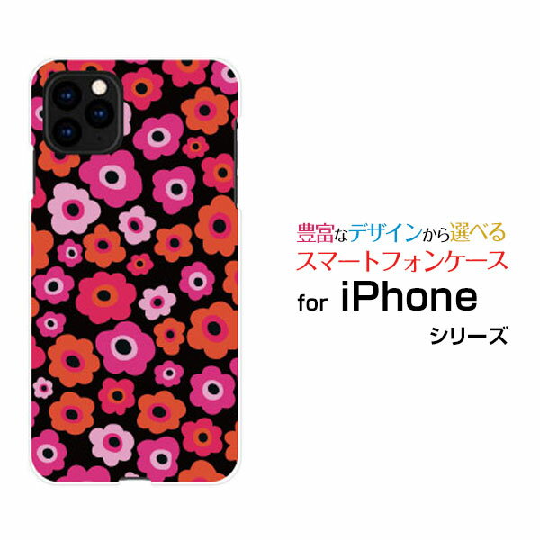 対応機種 iPhone 12 mini(アイフォン トゥエルブ ミニ) 対応キャリア docomo(ドコモ)・au(エーユー)・SoftBank(ソフトバンク) ご注文前にご確認ください。 ディスプレイと実際の商品の色味が多少異なる場合がご...