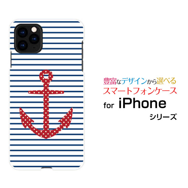 対応機種 iPhone 12 mini(アイフォン トゥエルブ ミニ) 対応キャリア docomo(ドコモ)・au(エーユー)・SoftBank(ソフトバンク) ご注文前にご確認ください。 ディスプレイと実際の商品の色味が多少異なる場合がご...