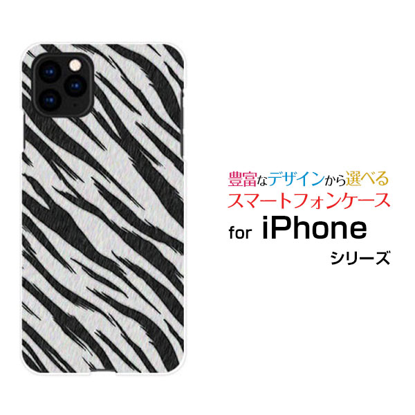 対応機種 iPhone 12 Pro(アイフォン トゥエルブ プロ) 対応キャリア docomo(ドコモ)・au(エーユー)・SoftBank(ソフトバンク) ご注文前にご確認ください。 ディスプレイと実際の商品の色味が多少異なる場合がござ...