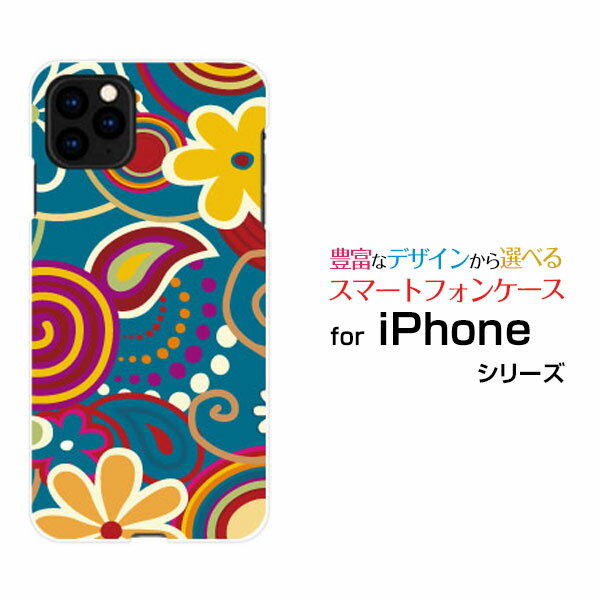 対応機種 iPhone 13(アイフォン サーティーン) 対応キャリア docomo(ドコモ)・au(エーユー)・SoftBank(ソフトバンク) ご注文前にご確認ください。 ディスプレイと実際の商品の色味が多少異なる場合がございます。 ケ...
