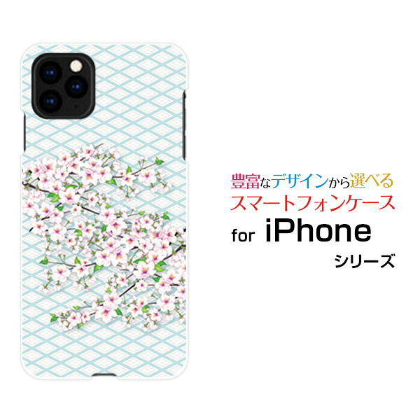 対応機種 iPhone 13 Pro Max(アイフォン サーティーン プロ マックス) 対応キャリア docomo(ドコモ)・au(エーユー)・SoftBank(ソフトバンク) ご注文前にご確認ください。 ディスプレイと実際の商品の色味が...