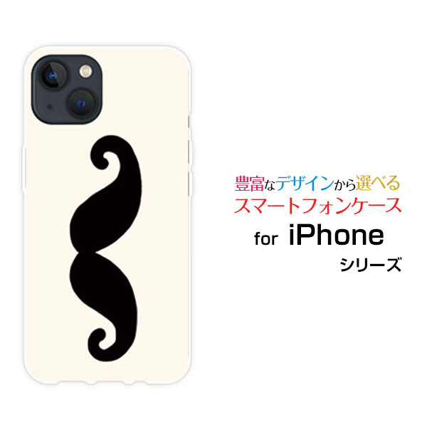 対応機種 iPhone 14(アイフォン フォーティーン) 対応キャリア docomo(ドコモ)・au(エーユー)・SoftBank(ソフトバンク) ご注文前にご確認ください。 ディスプレイと実際の商品の色味が多少異なる場合がございます。 ...