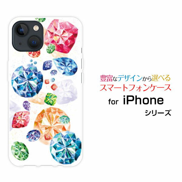 対応機種 iPhone 15(アイフォン フィフティーン) 対応キャリア docomo(ドコモ)・au(エーユー)・SoftBank(ソフトバンク)・楽天モバイル(ラクテンモバイル) ご注文前にご確認ください。 ディスプレイと実際の商品の色...