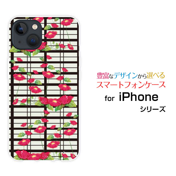 対応機種 iPhone 15(アイフォン フィフティーン) 対応キャリア docomo(ドコモ)・au(エーユー)・SoftBank(ソフトバンク)・楽天モバイル(ラクテンモバイル) ご注文前にご確認ください。 ディスプレイと実際の商品の色...