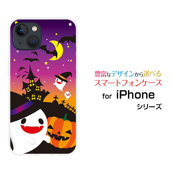 対応機種 iPhone 14(アイフォン フォーティーン) 対応キャリア docomo(ドコモ)・au(エーユー)・SoftBank(ソフトバンク) ご注文前にご確認ください。 ディスプレイと実際の商品の色味が多少異なる場合がございます。 ...
