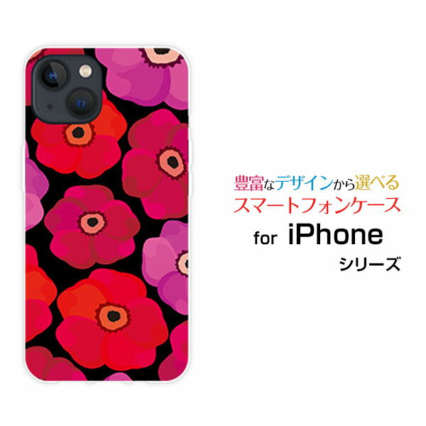対応機種 iPhone 15 Plus(アイフォン フィフティーン プラス) 対応キャリア docomo(ドコモ)・au(エーユー)・SoftBank(ソフトバンク)・楽天モバイル(ラクテンモバイル) ご注文前にご確認ください。 ディスプレ...