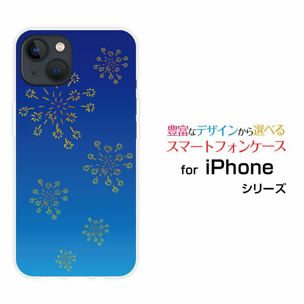 対応機種 iPhone 15 Plus(アイフォン フィフティーン プラス) 対応キャリア docomo(ドコモ)・au(エーユー)・SoftBank(ソフトバンク)・楽天モバイル(ラクテンモバイル) ご注文前にご確認ください。 ディスプレ...