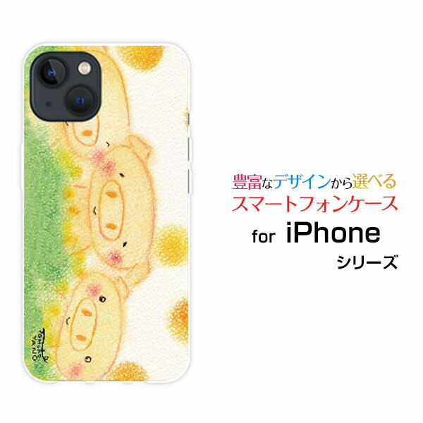 対応機種 iPhone 14(アイフォン フォーティーン) 対応キャリア docomo(ドコモ)・au(エーユー)・SoftBank(ソフトバンク) ご注文前にご確認ください。 ディスプレイと実際の商品の色味が多少異なる場合がございます。 ...