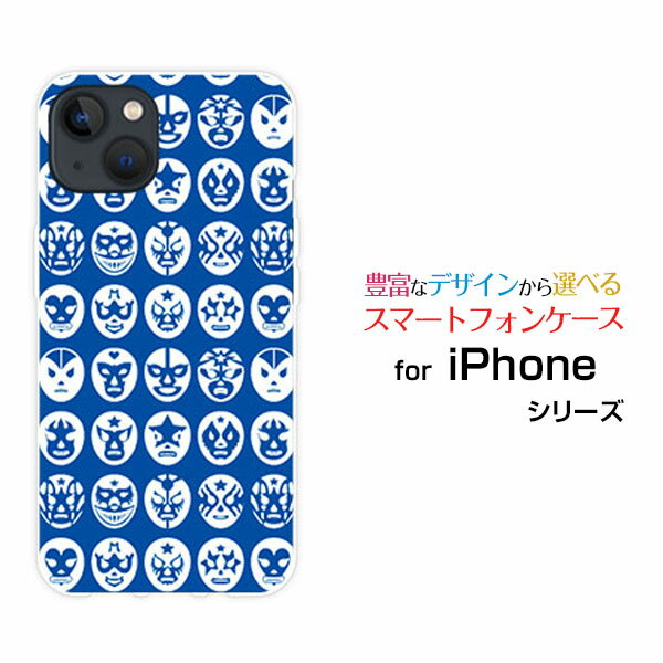 対応機種 iPhone 14 Plus(アイフォン フォーティーン プラス) 対応キャリア docomo(ドコモ)・au(エーユー)・SoftBank(ソフトバンク) ご注文前にご確認ください。 ディスプレイと実際の商品の色味が多少異なる場...