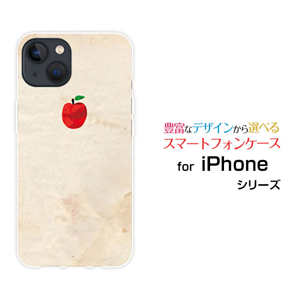 対応機種 iPhone 14 Plus(アイフォン フォーティーン プラス) 対応キャリア docomo(ドコモ)・au(エーユー)・SoftBank(ソフトバンク) ご注文前にご確認ください。 ディスプレイと実際の商品の色味が多少異なる場...