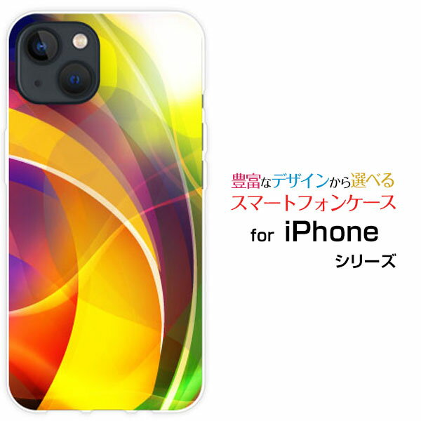 対応機種 iPhone 14 Plus(アイフォン フォーティーン プラス) 対応キャリア docomo(ドコモ)・au(エーユー)・SoftBank(ソフトバンク) ご注文前にご確認ください。 ディスプレイと実際の商品の色味が多少異なる場...