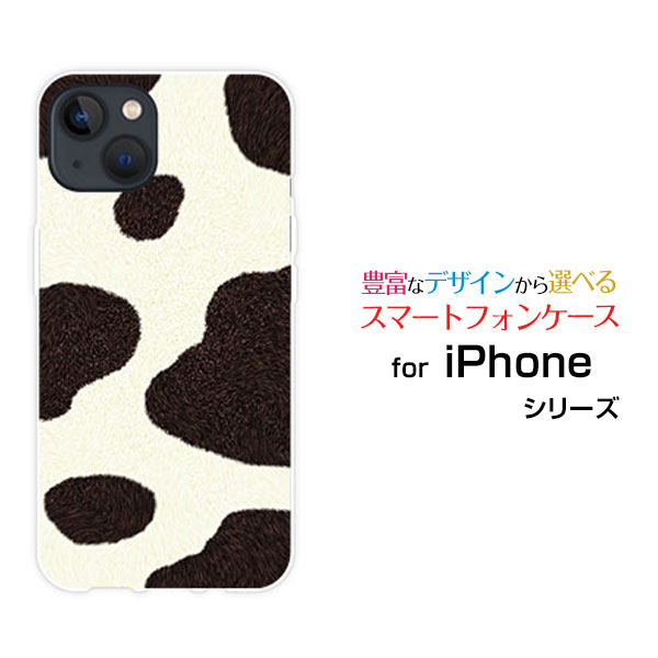 対応機種 iPhone 14 Plus(アイフォン フォーティーン プラス) 対応キャリア docomo(ドコモ)・au(エーユー)・SoftBank(ソフトバンク) ご注文前にご確認ください。 ディスプレイと実際の商品の色味が多少異なる場...